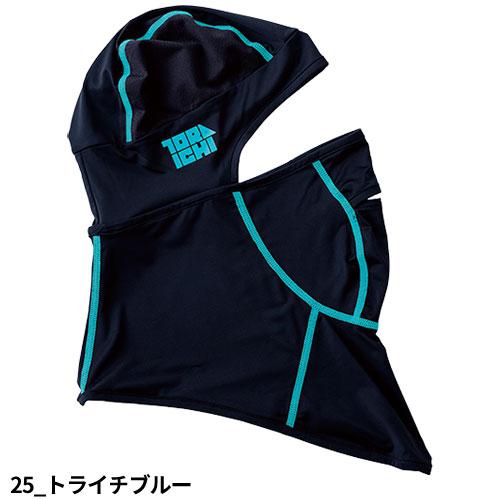 暑さ対策 寅壱 TORA バラクラバ 7996-920 夏用 涼しい カッコいい オシャレ 大人気 TORAICHI 猛暑 酷暑 熱中症対策 接触冷感 吸汗速乾 UVカット : 作業服 安全靴 ...
