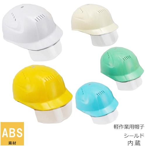 軽作業用帽子 軽作業帽 ケーボープラス No.81 トーヨー 軽作業用帽子 軽作業帽 ケーボープラス No.81 トーヨー