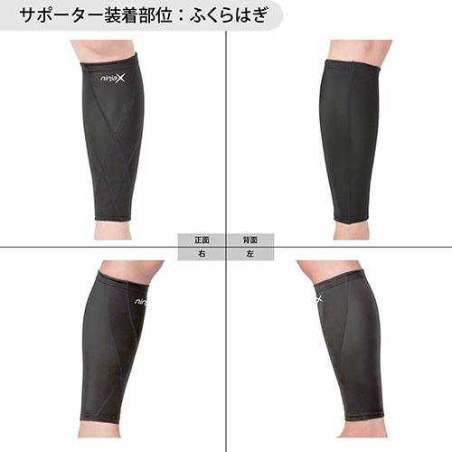 サポーター D＆M ディーアンドエム ninjaX バレーボールジャンプレッグサポーター 109080 足用 : 作業服 安全靴 安全帯の ...