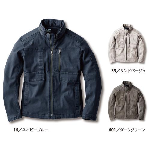 作業服 上下セットアップ ジーベック XEBEC 現場服 ストレッチ上下