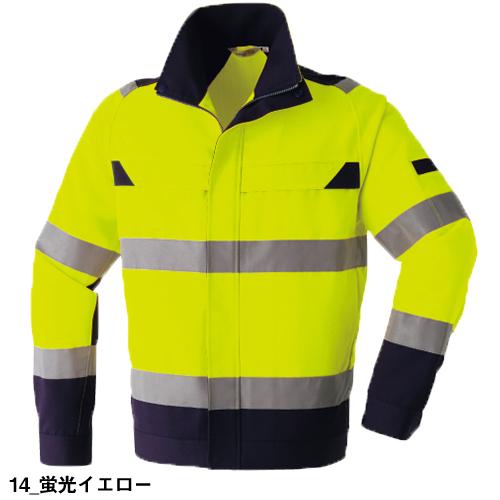 高視認性安全服 上下セット Asahicho 旭蝶繊維 高視認ブルゾン E780 高視認カーゴパンツ E782 クラス3 作業着 作業服 JIS規格 : 作業服 安全靴 安全帯のまもる君 ...