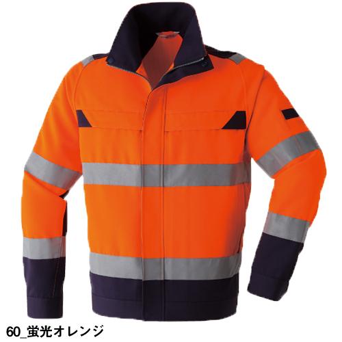 高視認性安全服 上下セット Asahicho 旭蝶繊維 高視認ブルゾン E780 高視認カーゴパンツ E782 クラス3 作業着 作業服 JIS規格 : 作業服 安全靴 安全帯のまもる君 ...