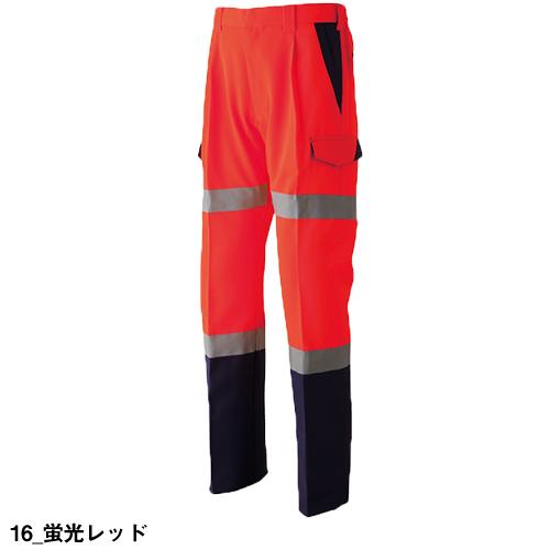 高視認性安全服 上下セット Asahicho 旭蝶繊維 高視認ブルゾン E780 高視認カーゴパンツ E782 クラス3 作業着 作業服 JIS規格 : 作業服 安全靴 安全帯のまもる君 ...