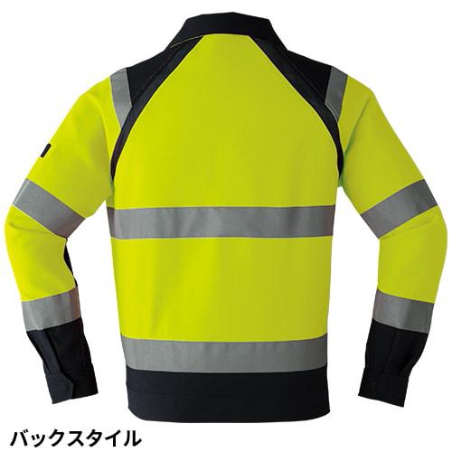 高視認 作業服 上下セット ストレッチ 作業着 旭蝶 Asahicho E7802 E7806 パンツ ジャケット メンズ 長袖 カーゴパンツ ジャ : 作業服 安全靴 安全帯のまもる君 ...