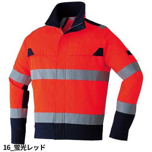 高視認 作業服 上下セット ストレッチ 作業着 旭蝶 Asahicho E7802 E7806 パンツ ジャケット メンズ 長袖 カーゴパンツ ジャ : 作業服 安全靴 安全帯のまもる君 ...