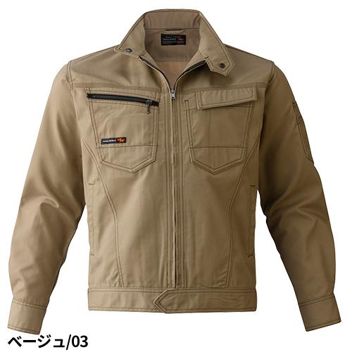 作業服 上下セット 秋冬 作業着 アタックベース ATACK BASE 5534 5571 ジャケット 長袖 カーゴパンツ ズボン ...