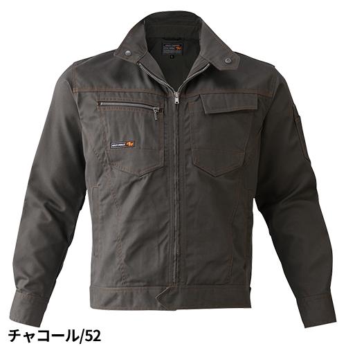 作業服 上下セット 秋冬 作業着 アタックベース ATACK BASE 5534 5571 ジャケット 長袖 カーゴパンツ ズボン ...