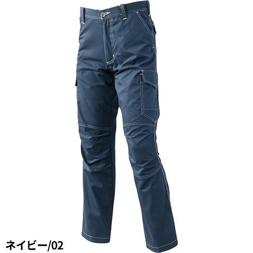 作業服 上下セット 秋冬 作業着 アタックベース ATACK BASE 5534 5571 ジャケット 長袖 カーゴパンツ ズボン ユニフォーム : 作業服 安全靴 安全帯のまもる君 - 通販 ...