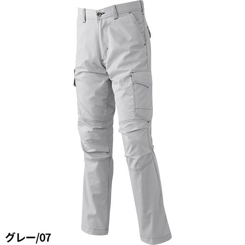 作業服 上下セット 秋冬 作業着 アタックベース ATACK BASE 5534 5571 ジャケット 長袖 カーゴパンツ ズボン ユニフォーム : 作業服 安全靴 安全帯のまもる君 - 通販 ...