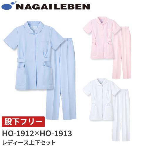 チュニック 白衣 上下セット パンツ ナガイレーベン レディース 医療 HO-1912 HO-1913 半袖 医師 看護師 作業療法 病院 かわいい 可愛い スリム : 作業服 安全靴 安全帯 ...