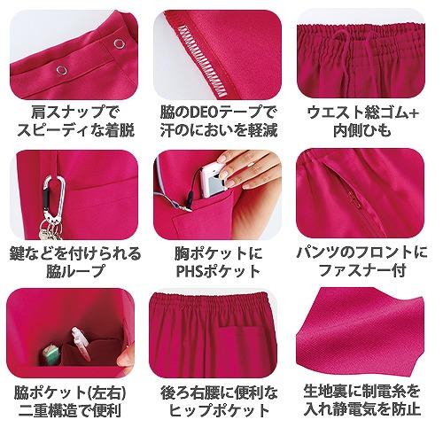 スクラブ 白衣 上下セット パンツ 自重堂 whisel 男女兼用 半袖 医療 WH11485 WH11486 医師 看護師 ナース 病院 介護 かわいい かっこいい : 作業服 安全靴 安全 ...