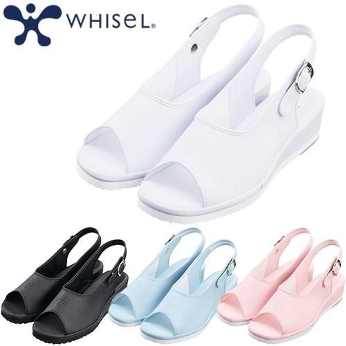 ナースサンダル F758 自重堂 whisel ホワイセル 疲れにくい 美脚 楽 壊れにくい 看護師 病院 入院 事務 医療事務 かわいい 可愛い かっこいい :w-464-1409:スクラブ ...