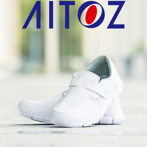 アイトス TULTEX 制電超軽量メディカルシューズ スニーカー AITOZ 861389 ナースシューズ 疲れにくい 医療 介護 看護師 ナース 病院 人気 かわいい かっこいい ...