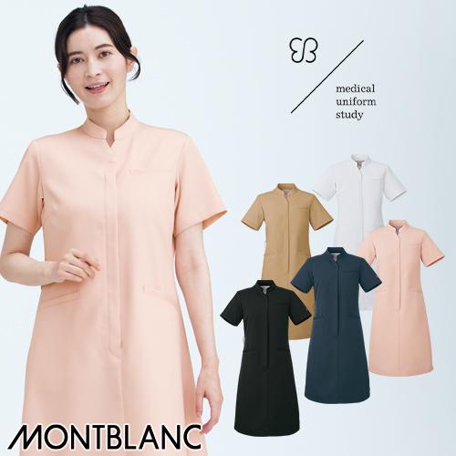 ワンピース 医療用 看護師 ナース ナース服 ナースウェア 住商モンブラン uka ナースワンピース 半袖 UM401-BK、UM401-IB、UM401-PP、UM401-SB、UM401 ...