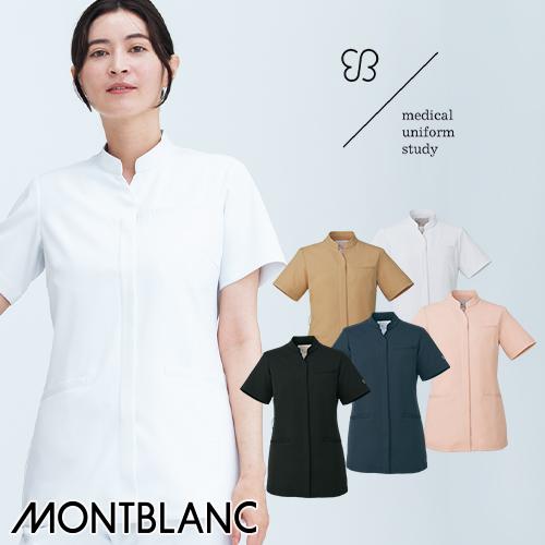ケーシー 白衣 ジャケット レディース 女性用 住商モンブラン uka レディス 半袖 UM801-BK、UM801-IB、UM801-PP、UM801-SB、UM801-WH 医療 制服 ユ ...