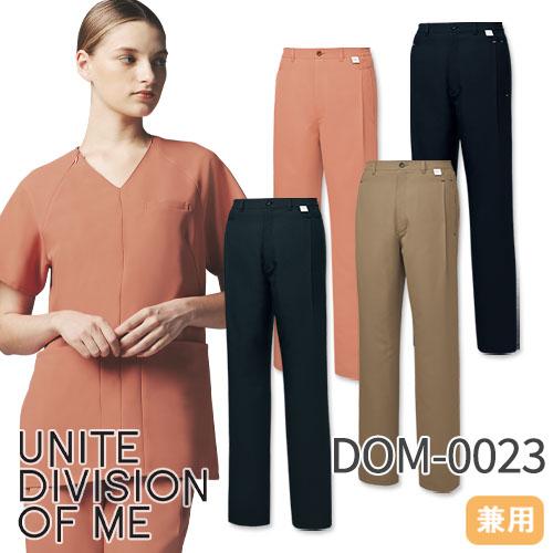 スクラブ パンツ unite ユナイト チトセ DOM-0023 男女兼用 白衣 人気 制服 医師 看護師 ストレート 病院 おしゃれ かわいい 可愛い かっこいい : スクラブ 白衣 ...