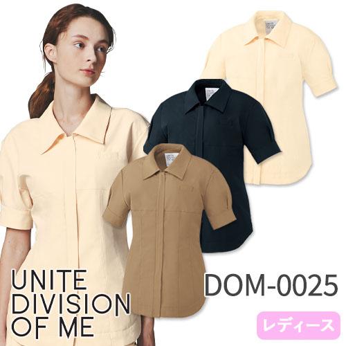 ファスナースクラブ 半袖 白衣 DOM-0025 unite ユナイト チトセ レディース 医者 看護師 人気 ユニフォーム 病院 おしゃれ かわいい 動きやすい : スクラブ 白衣 ドクター ...