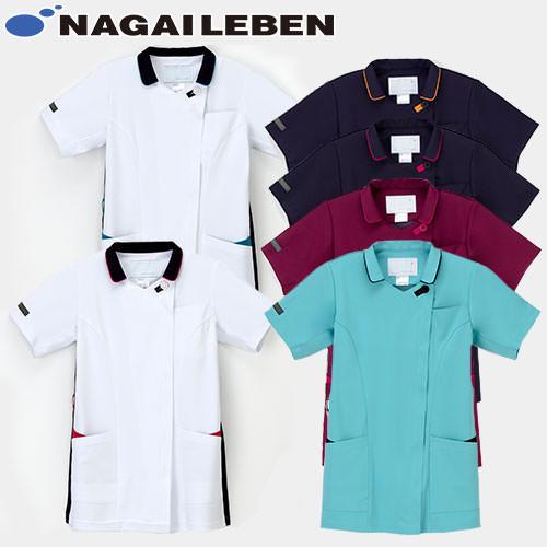 ジャケット 白衣 ケーシー チュニック 医療 ナガイレーベン Naway 女性用 AY-4222 LX-4067 医師 看護師 ナース 診察衣 上品 : スクラブ 白衣 ドクターコート専門店 ...