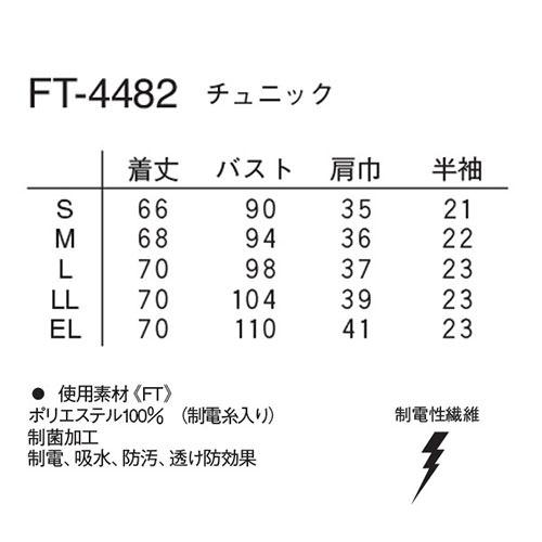 ジャケット 白衣 ケーシー チュニック 医療 ナガイレーベン Naway レディース 半袖 FT-4482 医師 医者 看護師 ナース 上衣 診察衣 : w-531-0129 : スクラブ ...
