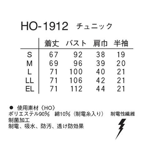 ジャケット 白衣 ケーシー チュニック HO-1912 医療 ナガイレーベン Naway レディース 半袖 医師 医者 看護師 ナース 病院 おしゃれ かわいい : w-531-0155 ...