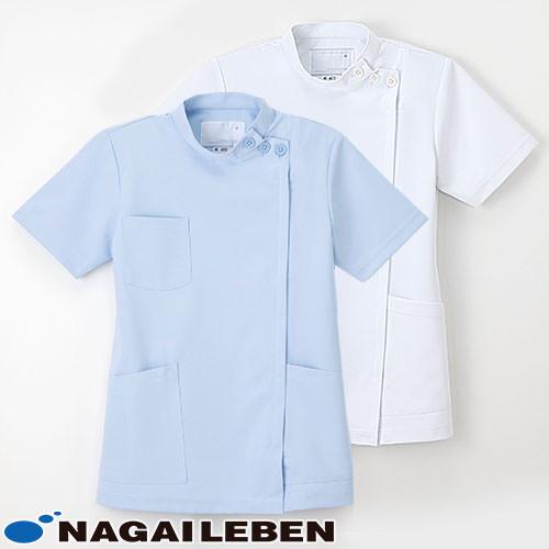 ジャケット 白衣 ケーシー 横掛 医療 ナガイレーベン Naway レディース 半袖 HO-4972 医師 看護師 ナース 上衣 診察衣 ストレッチ : スクラブ 白衣 ドクターコート専門店 ...