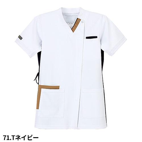 スクラブ 白衣 医療 半袖 AY-5522 LX-5527 ナガイレーベン Naway 男女兼用 医者 看護師 人気 ユニフォーム ストレッチ 病院 かわいい かっこいい : スクラブ 白衣 ...