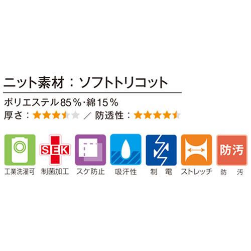 ワンピース 白衣 ナース服 020 KAZEN カゼン 半袖 人気 スクエアネック ストレッチ 医療用 ナースウェア 看護師 ナース 工業洗濯可 制菌 吸汗 : スクラブ 白衣 ドクターコート ...