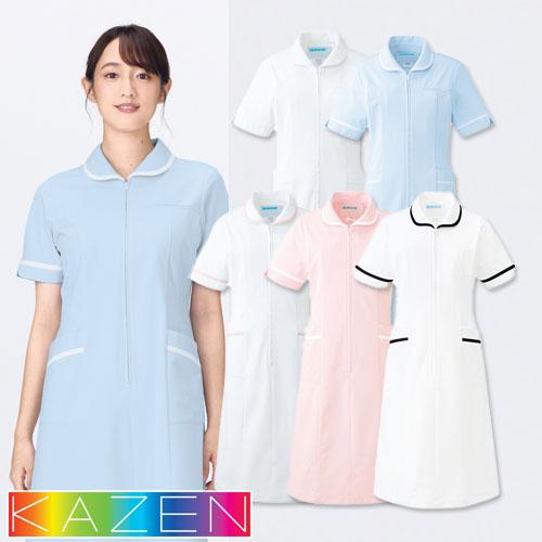 ワンピース 白衣 ナース服 半袖 KAZEN カゼン 021 春夏 前開き ホワイト 人気 看護師 ナース 医療 歯科 制服 おしゃれ かわいい 可愛い :w-539-0002:スクラブ 白衣 ...