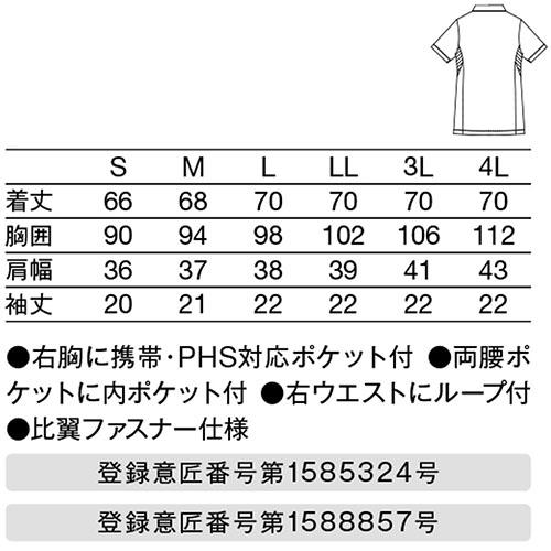 レディススクラブ 白衣 医療 058 カゼン KAZEN 女性用 医師 看護師 ナース 人気 衿付き 病院 歯医者 かわいい 可愛い 動きやすい : スクラブ 白衣 ドクターコート専門店まもる ...