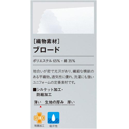 レディス 診察衣 ドクターコート S型半袖 122-30 白衣 カゼン KAZEN レディース シングル 涼しい 夏 ロング丈 医療 医者 おしゃれ かわいい : スクラブ 白衣 ドクター ...
