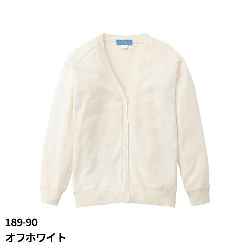 カーディガン 189 -90 〜 -99 KAZEN カゼン 医療用 看護師 ナース ナース服 長袖 医療 制服 ユニフォーム 病院 事務 事務服 シンプル おしゃれ : スクラブ 白衣 ...