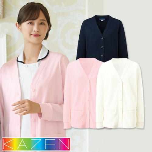 カーディガン 200-90・91・93 KAZEN カゼン 医療用 看護師 ナース ナースウェア 長袖 医療 制服 ユニフォーム 病院 ストレッチ おしゃれ かわいい : スクラブ 白衣 ...