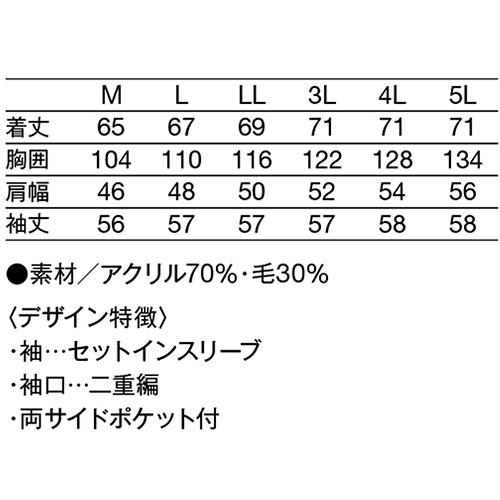 カーディガン 203-11・19 KAZEN カゼン 医療用 看護師 メンズ 長袖 医療 制服 ユニフォーム 病院 毛玉 なりにくい 寒さ対策 おしゃれ かっこいい : スクラブ 白衣 ...