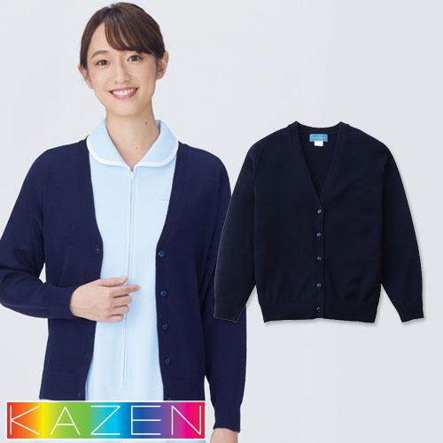 カーディガン 219-91 KAZEN カゼン 医療用 看護師 ナース ナース服 レディース 長袖 医療 制服 病院 事務 事務服 毛玉 なりにくい かわいい 可愛い : スクラブ 白衣 ...