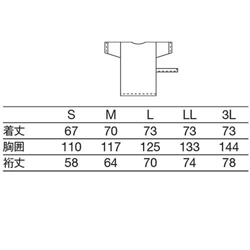 患者衣 甚平型 検診衣 KAZEN カゼン 225-23 患者着 男女兼用 じんべい パジャマ 検査 検診 入院 患者 病院 介護 格安 安い かわいい かっこいい : w-539-0098 ...