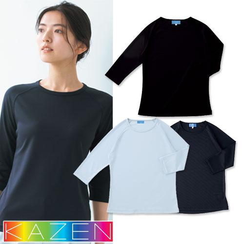 【メール便対応】233 ナースウェア インナーTシャツ 男女兼用 七分袖 吸汗速乾 KAZEN カゼン 医療用 看護師 介護 アンダーシャツ インナーシャツ 肌着 : スクラブ 白衣 ドクター ...