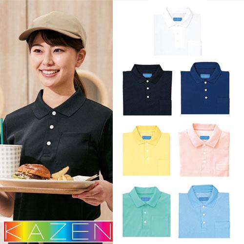 【メール便対応】ポロシャツ 237 介護服 男女兼用 KAZEN カゼン 半袖 介護 ユニフォーム 介護士 ヘルパー 介護施設 おしゃれ かわいい かっこいい : スクラブ 白衣 ドクター ...