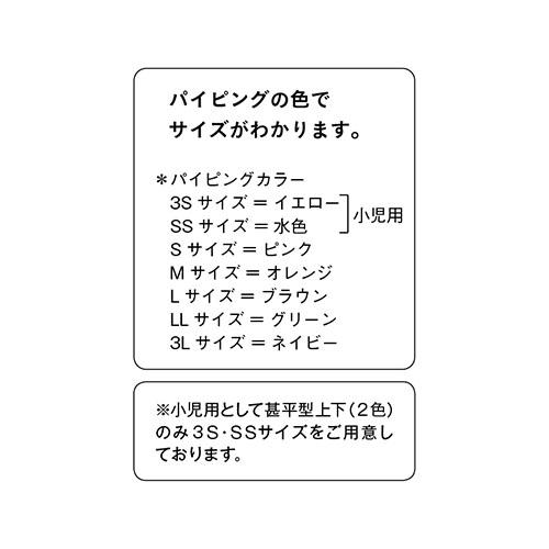 患者衣スラックス 検診衣 患者着 入院着 KAZEN カゼン 286-22 286-23 じんべい パジャマ 検査 検診 入院 患者 院内着 病院 おしゃれ かわいい かっこいい :w-539 ...