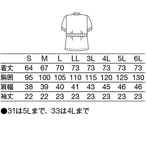 360-30 カゼン ナースウェア ジャケット ケーシー 女性用 制菌 吸汗 KAZEN カゼン 医療用 医者 看護師 レディース おしゃれ かわいい 可愛い :w-539-0140:スクラブ ...