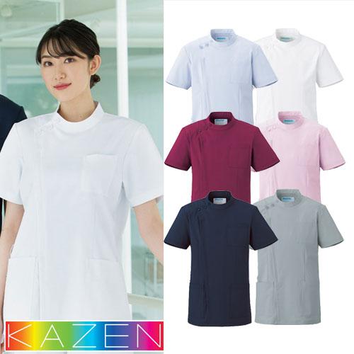 ジャケット 白衣 ケーシー 医療 KAZEN カゼン 男女兼用 762 医師 看護師 ナース 技師 病院 診察衣 工業洗濯可 速乾 かっこいい 可愛い おしゃれ : w-539-0152 ...