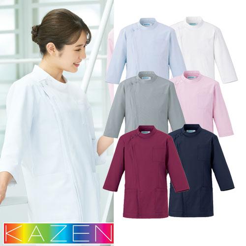 ジャケット 白衣 ケーシー 医療 KAZEN カゼン 男女兼用 763 医師 看護師 ナース 技師 病院 診察衣 工業洗濯可 速乾 かっこいい 可愛い おしゃれ : スクラブ 白衣 ドクター ...