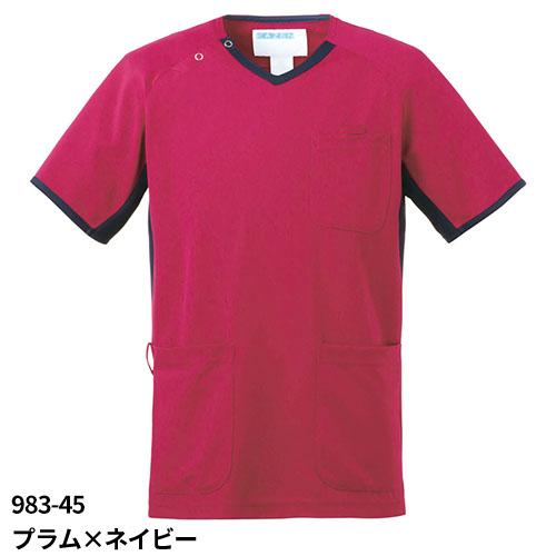 【メール便対応】スクラブ 白衣 医療 983 カゼン KAZEN 男女兼用 医者 看護師 ナース 人気 動きやすい 病院 介護 おしゃれ かわいい かっこいい : スクラブ 白衣 ドクター ...