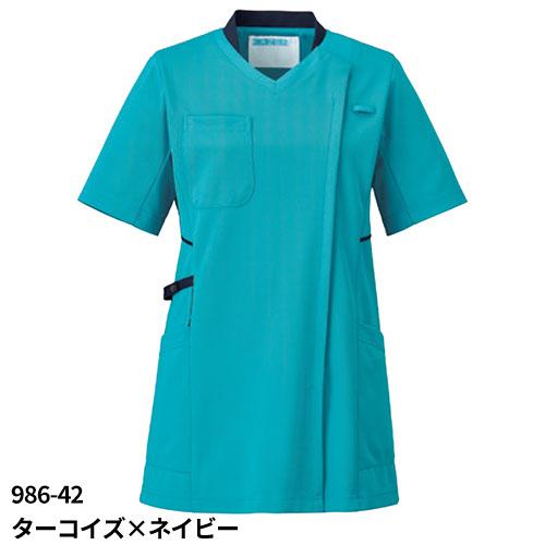 レディススクラブジャケット 半袖 986 白衣 医療 カゼン KAZEN 女性用 医師 看護師 ナース ニット 軽い 衿付き 病院 介護 かわいい おしゃれ : スクラブ 白衣 ドクターコート ...