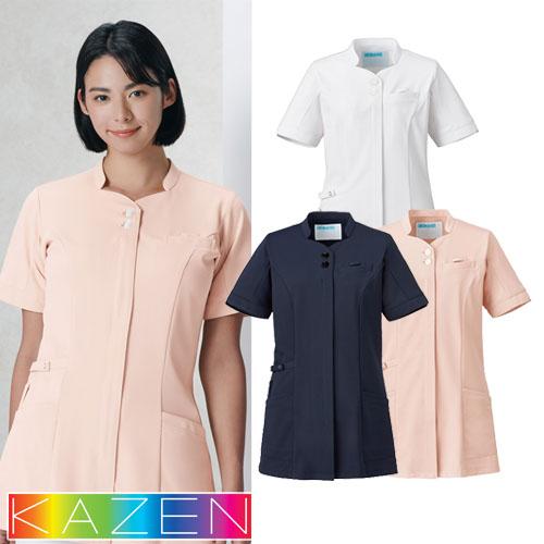 ジャケット 白衣 ケーシー 横掛 医療 KAZEN カゼン レディース 半袖 993 医者 女医 看護師 ナース 病院 病院実習 上衣 診察衣 かわいい おしゃれ : スクラブ 白衣 ドクター ...