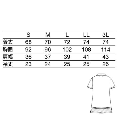 【メール便対応】レディス ニット シャツ チュニック ポロシャツ KZN233 介護服 レディース KAZEN カゼン 介護 介護士 ヘルパー おしゃれ かわいい : w-539-0243 ...