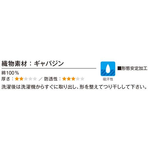 レディス 診察衣 ドクターコート 白衣 KZN410-10 KAZEN カゼン 医者 薬剤師 医療 制服 ユニフォーム 病院 実習 実験 おしゃれ かわいい 可愛い : スクラブ 白衣 ...
