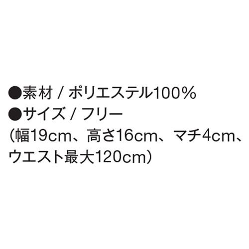 介護グッズ KAZEN カゼン ウエストバッグ KZN904-15、KZN904-18 介護 ケア 制服 ユニフォーム 介護士 ヘルパー : w-539-0275 : スクラブ 白衣 ドクター ...