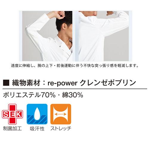 レディス 診察衣 ドクターコート 白衣 REP210-10 KAZEN カゼン レディース S型 シングル ハーフ丈 ショート丈 医者 医師 薬剤師 医療 制服 病院 : スクラブ 白衣 ...