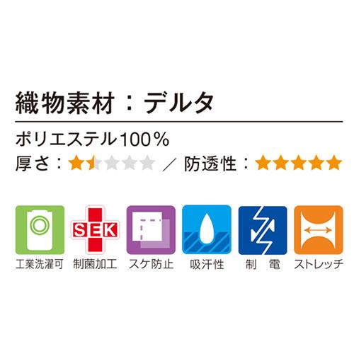 レディススリムストレートパンツ スクラブ パンツ KAZEN カゼン YW34 レディース 白衣 白パンツ 医者 看護師 病院 おしゃれ かわいい 可愛い : スクラブ 白衣 ドクターコート ...