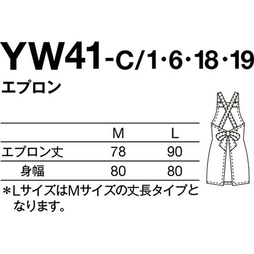 エプロン 介護 介護士 KAZEN カゼン エプロン YW41-1・6・18・19 介護用 看護 制服 ユニフォーム 看護師 ナース 汚れ防止 : w-539-0308 : スクラブ 白衣 ...